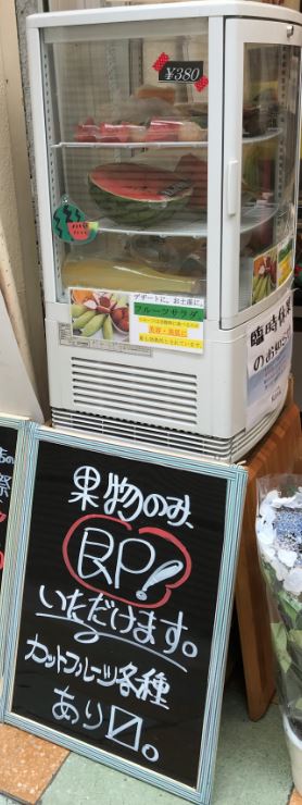 %E6%9D%BE%E5%B0%BE%E5%95%86%E5%BA%97%E3%80%80%E3%82%AB%E3%83%83%E3%83 ...